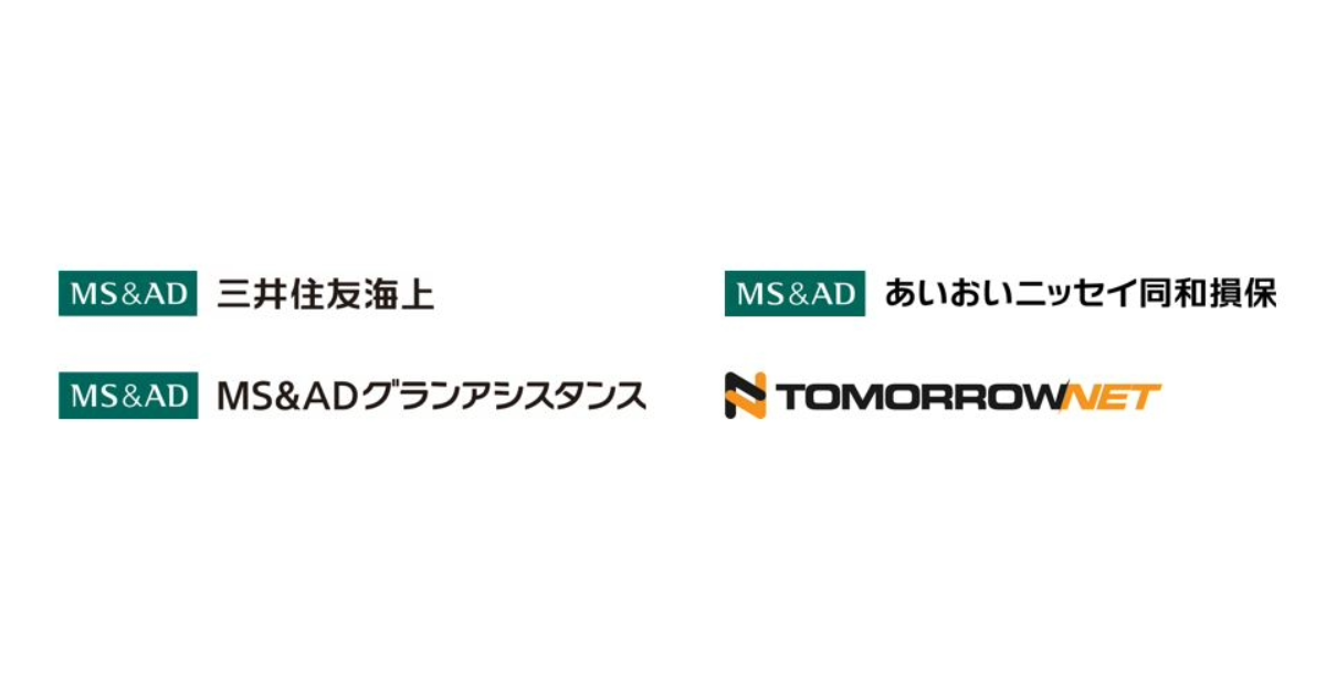 トゥモロー・ネットの「CAT.AI」をMS＆ADインシュアランスグループがロードサービスの問い合わせ対応で国内初採用 | CAT.AI ...